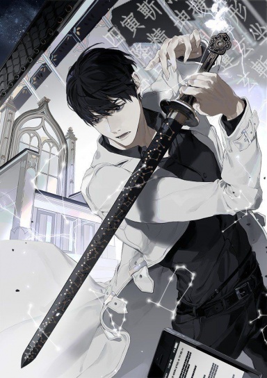 Kim Dokja | Worstgen